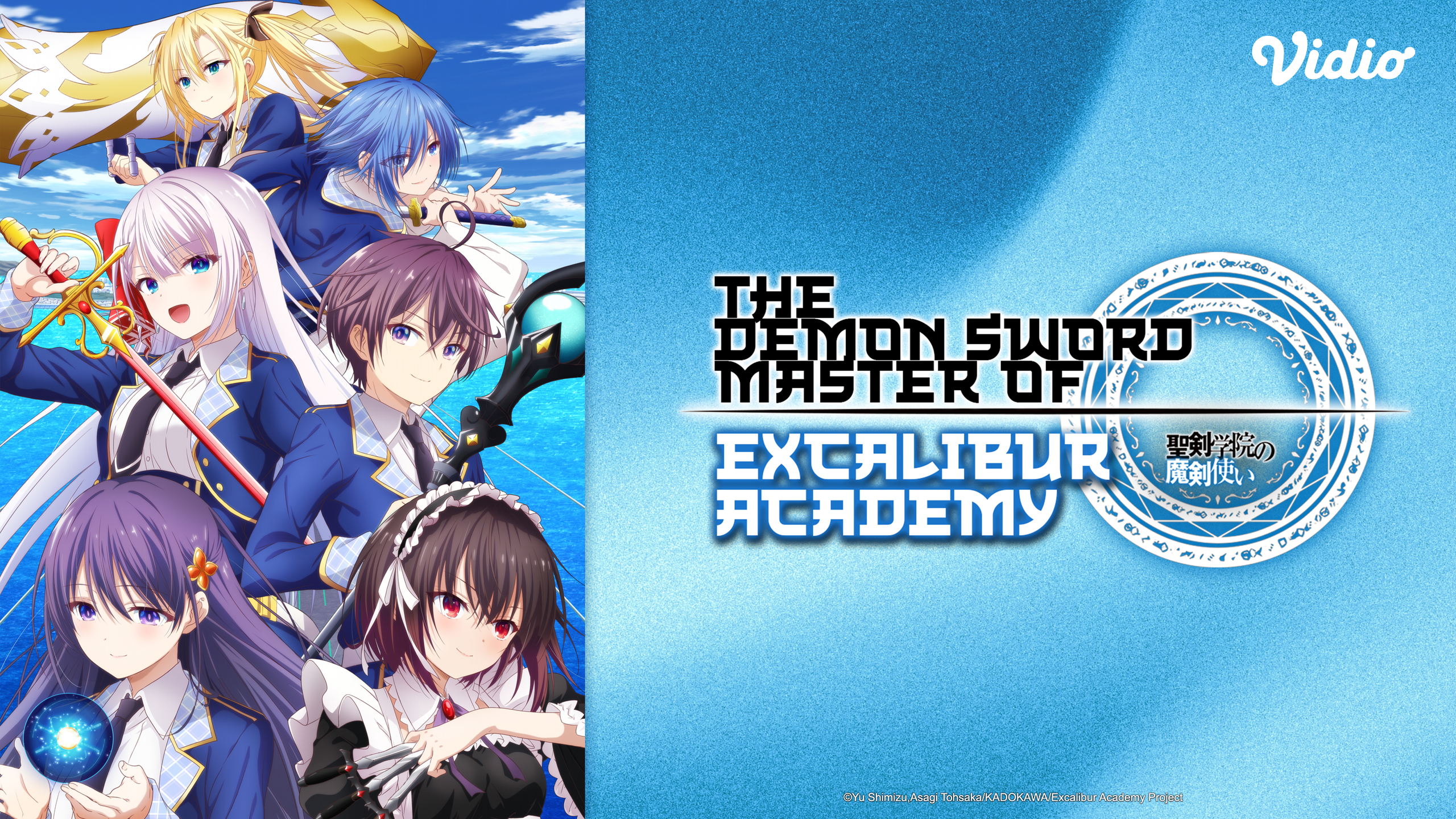 Sinopsis Anime The Demon Sword Master of Excalibur Academy: Kisah ...