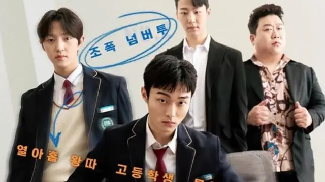 High School Return of a Gangster Film Tahun 2024, Drama Korea Anti Bullying dan KDRT - Hot ...
