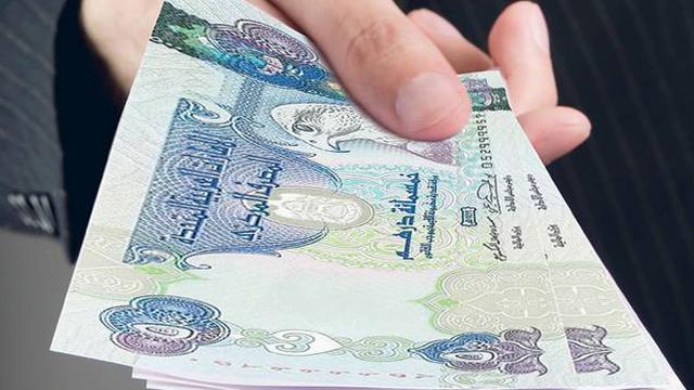 1 Dirham Berapa Rupiah? Ini Cara Cek dan Fakta Menariknya - Hot ...