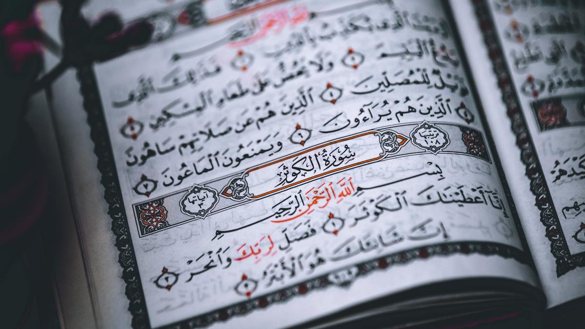 Pengertian Fathatain dalam Al-Qur’an, Ketahui Cara Baca dan Jenis ...