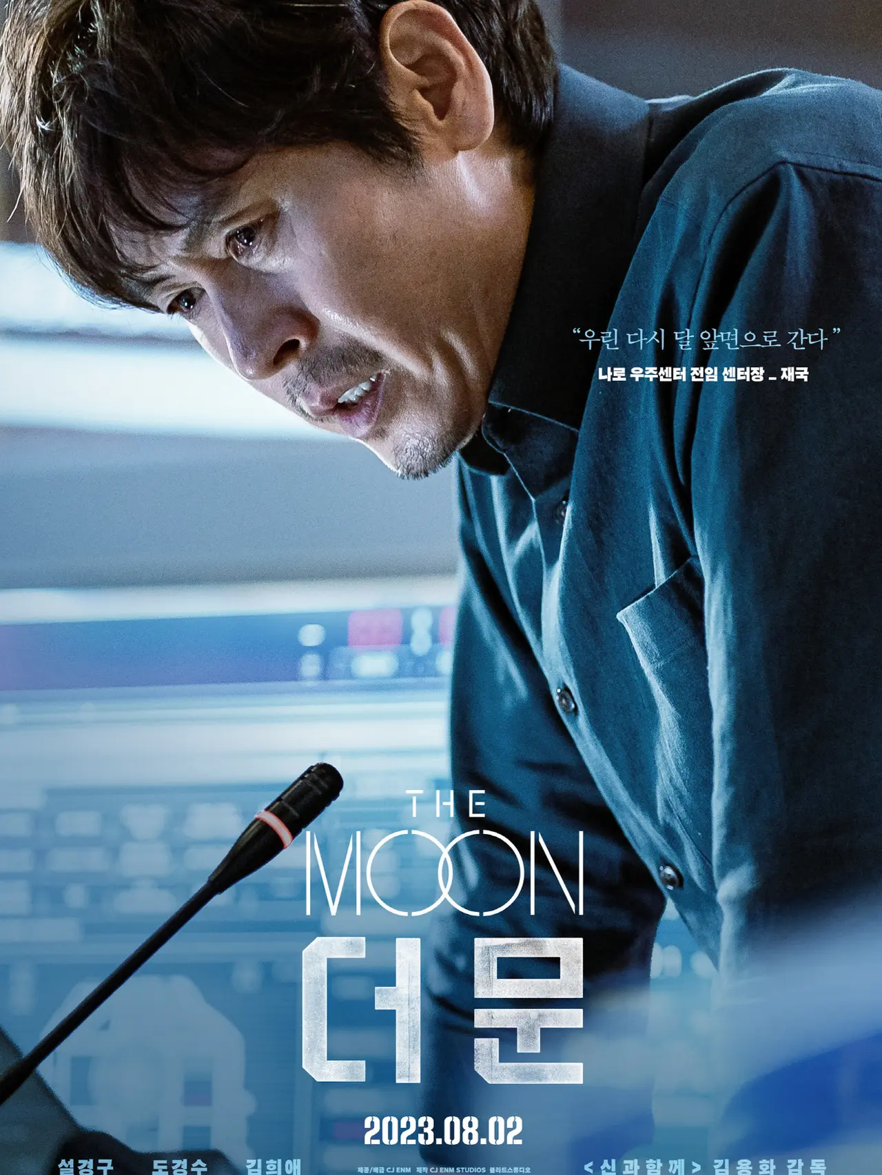 Sinopsis The Whirlwind, Drakor Baru Sol Kyung Gu dan Kim Hee Ae ...