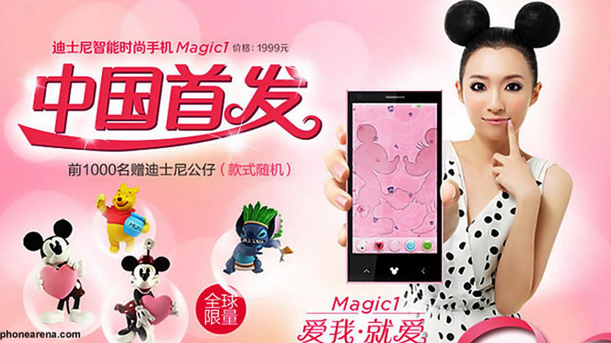 Disney Luncurkan Smartphone Android Pertamanya