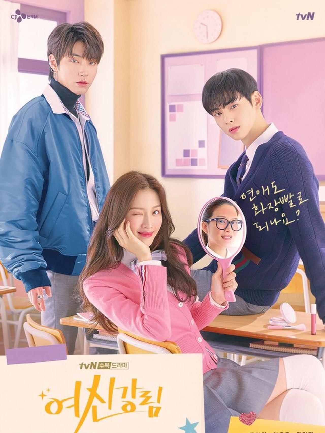 7 Drama dan Film Terbaik Cha Eun Woo dengan Rating Tertinggi, Sudah Nonton?