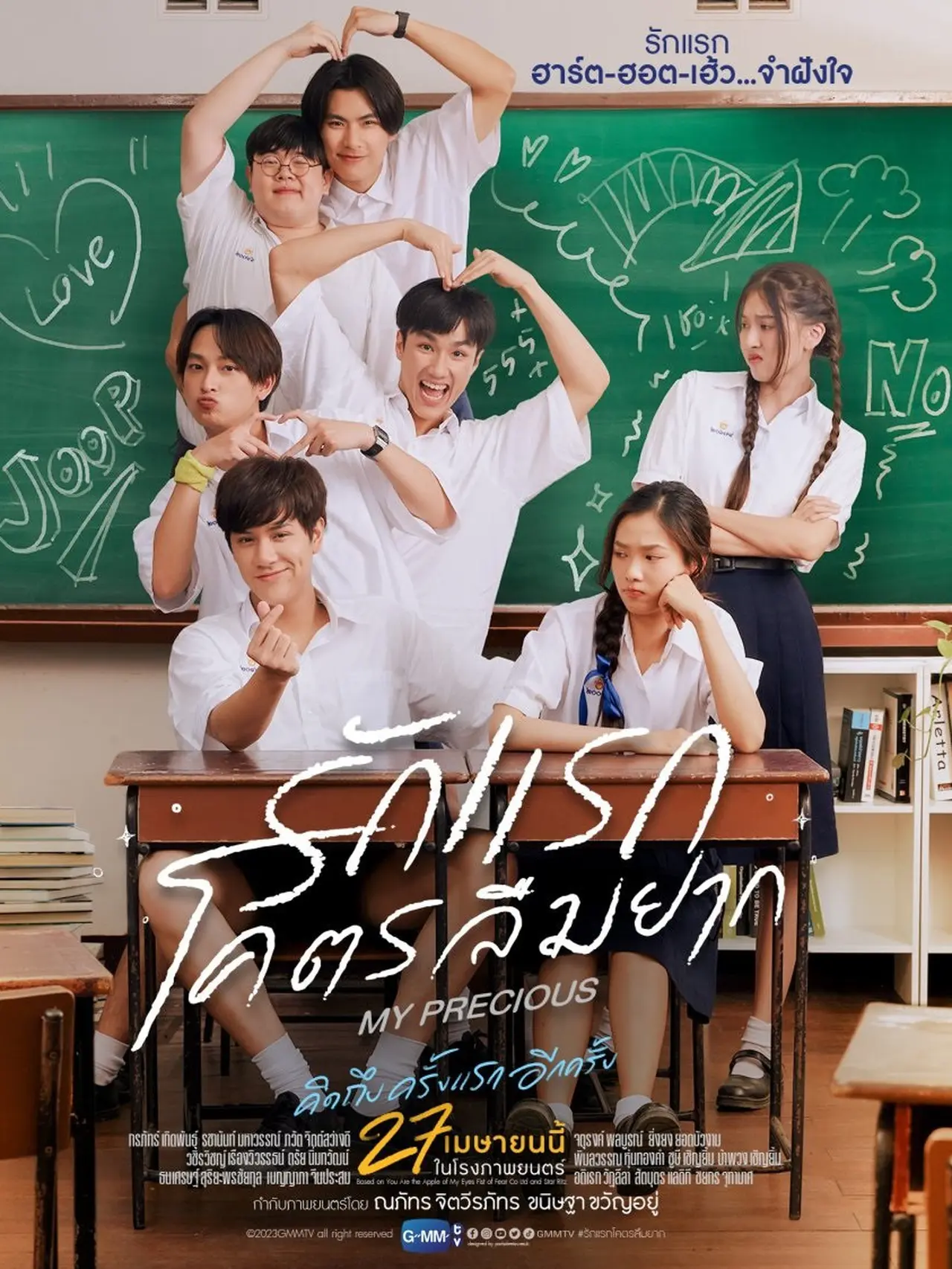 My Precious, Film Thailand tentang Manis Pahit Kenangan Cinta Saat Remaja - Hot Liputan6.com