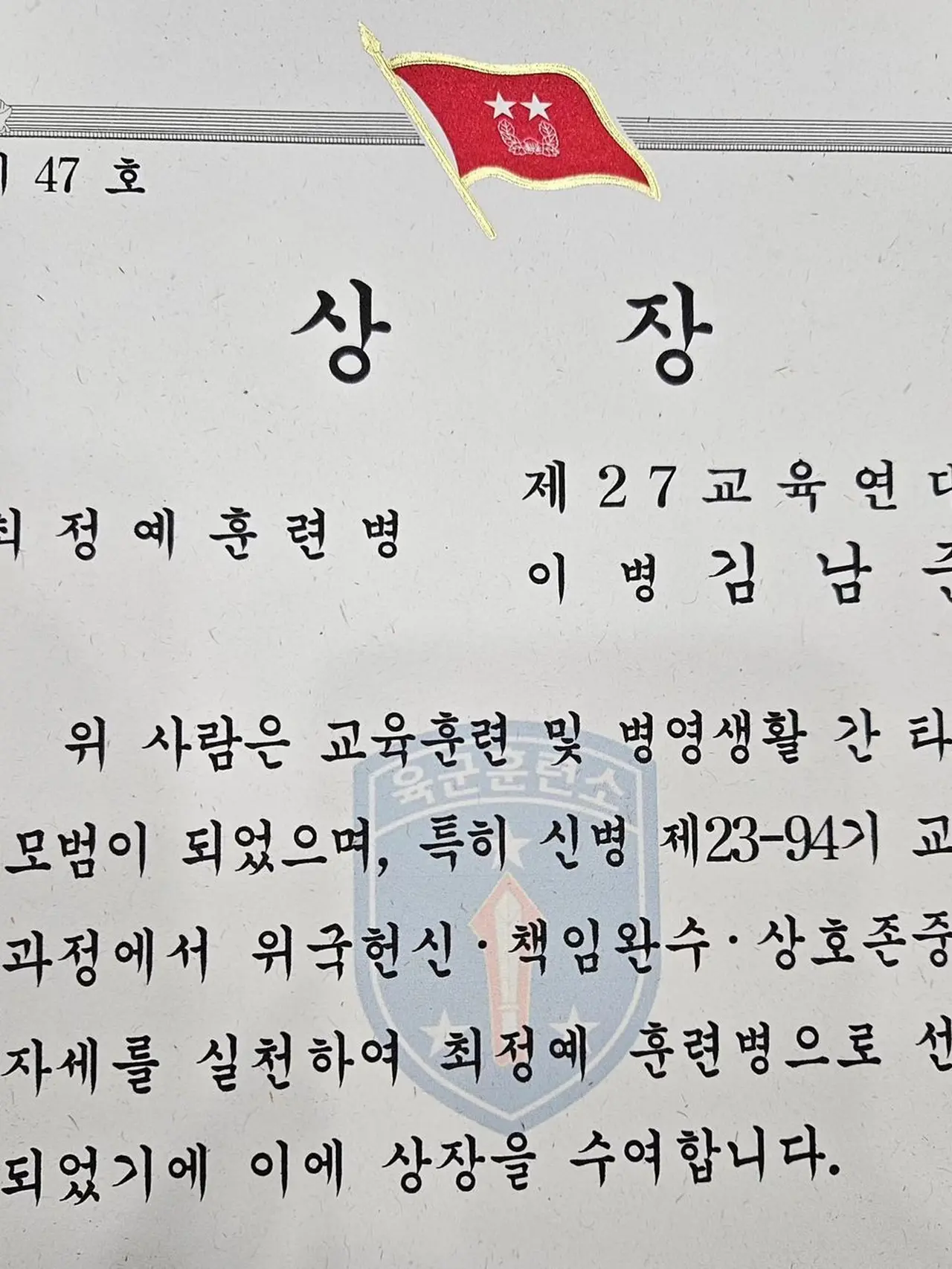 RM dan V BTS Dinobatkan Jadi Trainee Elit di Wamil, Diakui Memberi ...