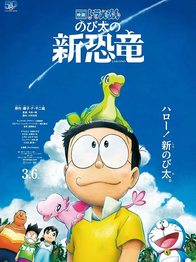 Daftar Film Doraemon yang Bikin Nostalgia Masa Kecil - On Off Liputan6.com
