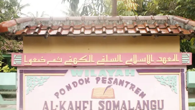 Berusia 500 Tahun Lebih, Ini Kisah Ponpes Al-Kahfi Somalangu Pesantren Tertua di Indonesia dan ...