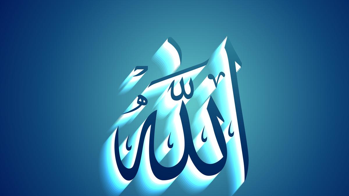 Poster Asmaul Husna untuk Belajar, Kenali Nama-Nama Allah dan Artinya ...