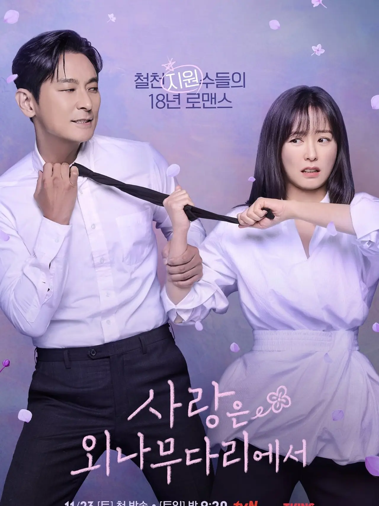 7 Film dan Drama Korea Ju Ji Hoon, Terbaru 'THE TRAUMA CODE: HEROES ON CALL - Hot Liputan6.com