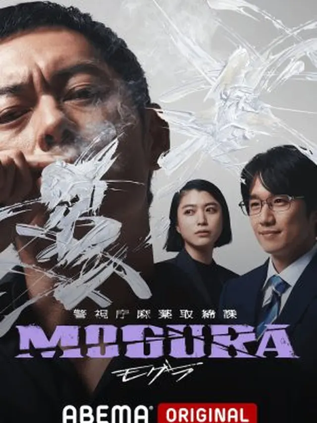 9 Rekomendasi Serial Jepang di Netflix Terbaru 2025, Dari Thriller ...