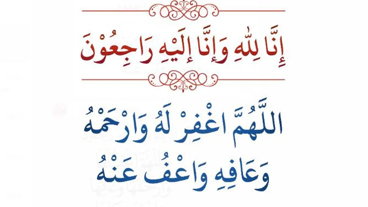 Tata Cara dan Bacaan Tawasul Kirim Hadiah Al-Fatihah untuk Kedua ...