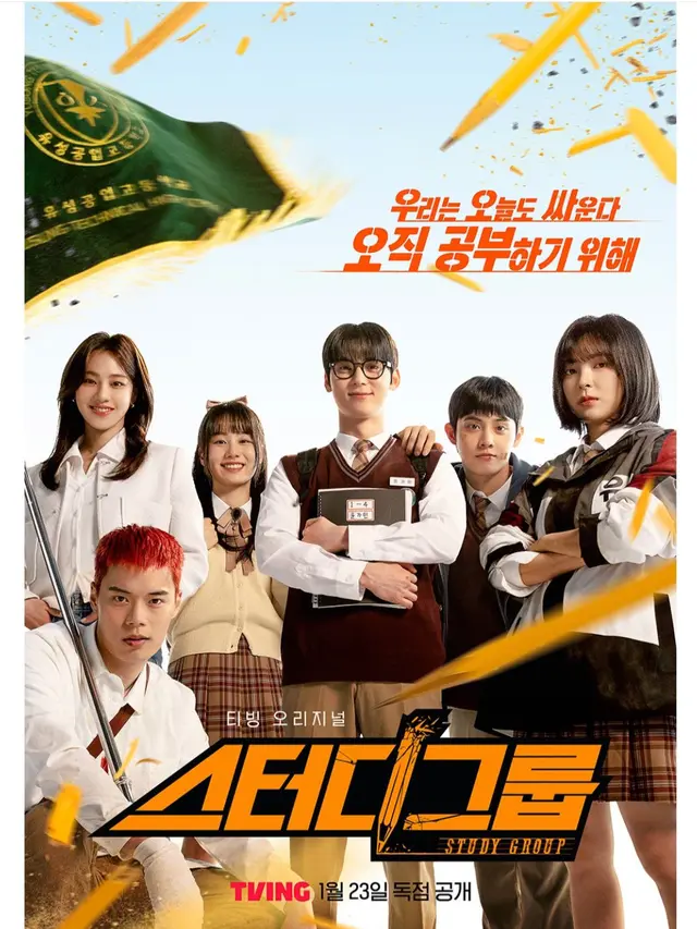 Sutradara Study Group Mau Lanjutkan Drakornya ke Musim 2, Ingin ...