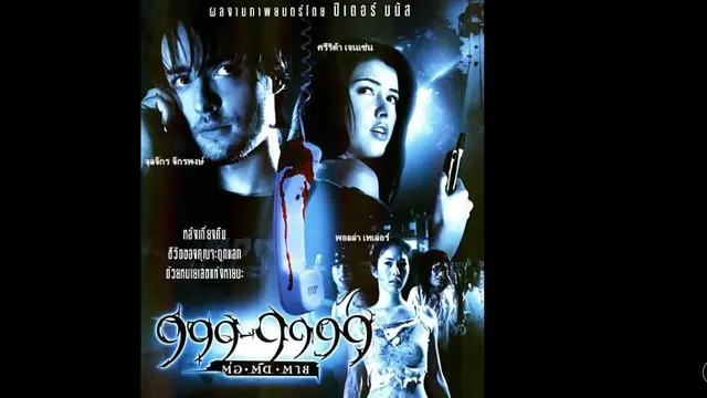 Sinopsis 999-9999 Film Horor Thailand Tayang di TV Malam Ini, Nomor ...