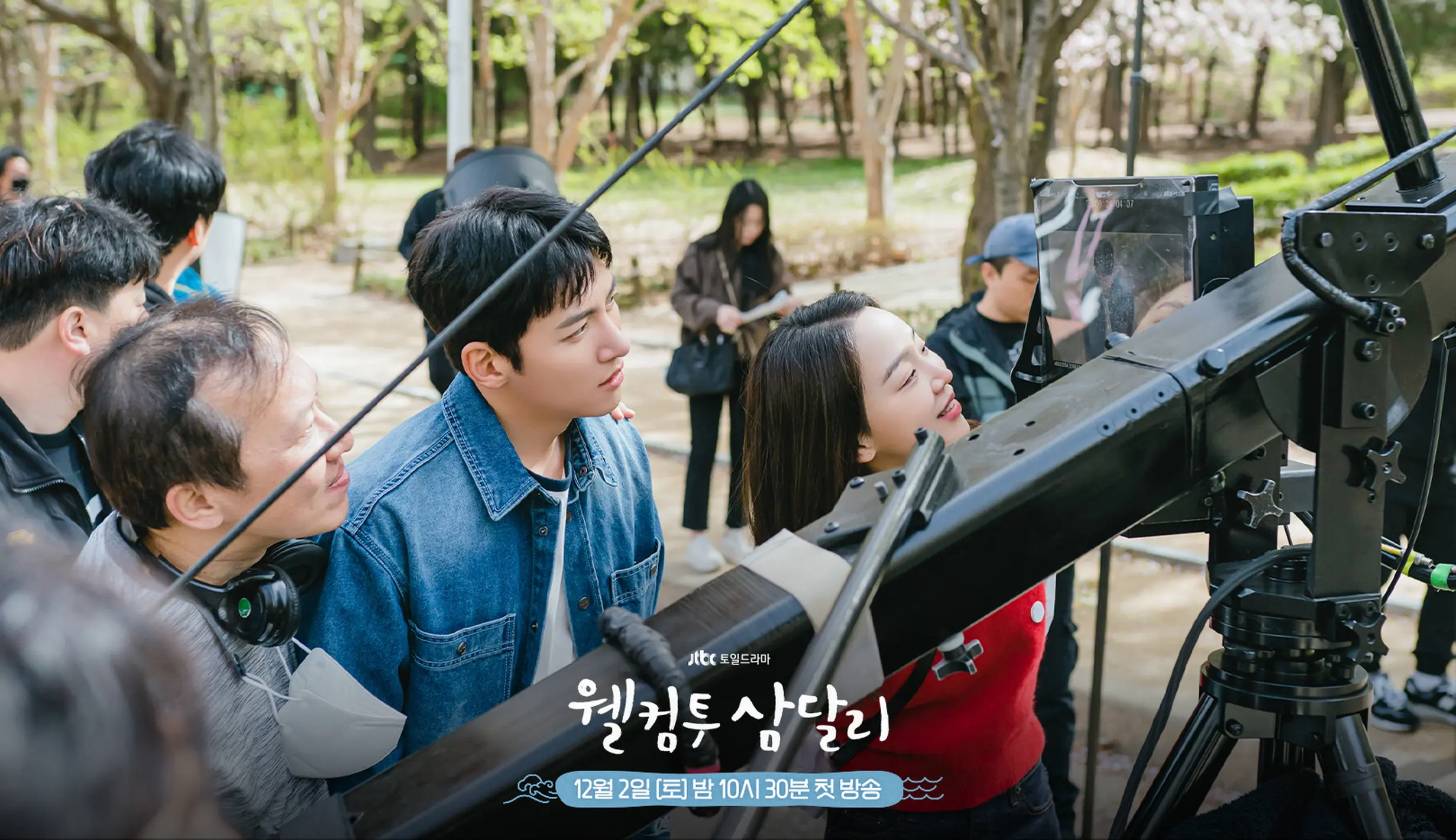 Hangatnya Senyuman Shin Hye Sun dan Ji Chang Wook di Poster Karakter Welcome to Samdalri - Foto ...