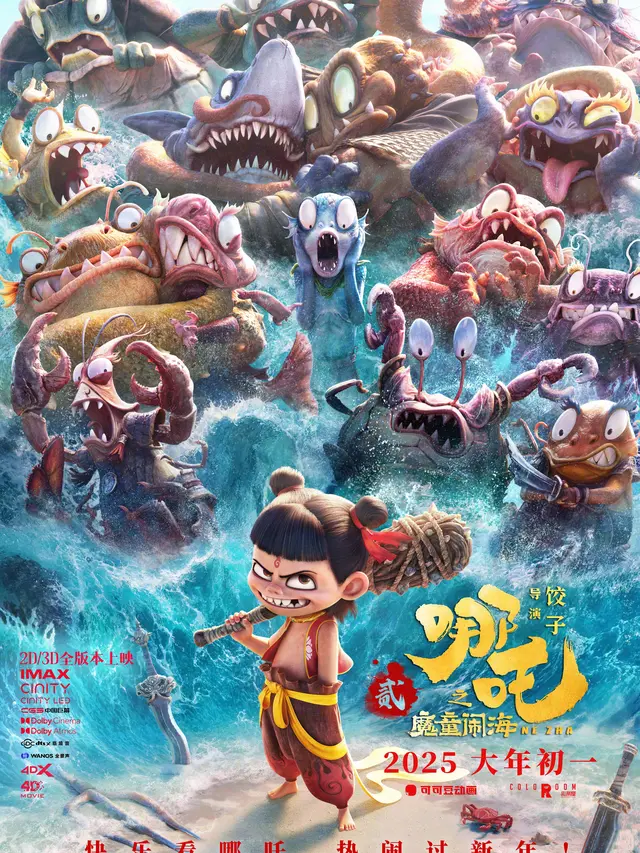 19 Film Kartun Terbaik Sepanjang Tahun Ini yang Wajib Ditonton