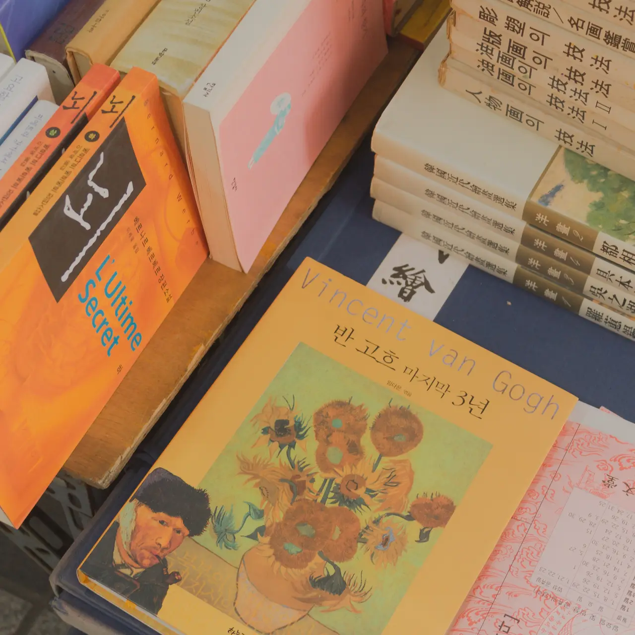 Praktik Jual Beli Buku Bekas Alternatif Untuk Melawan Eksistensi Buku