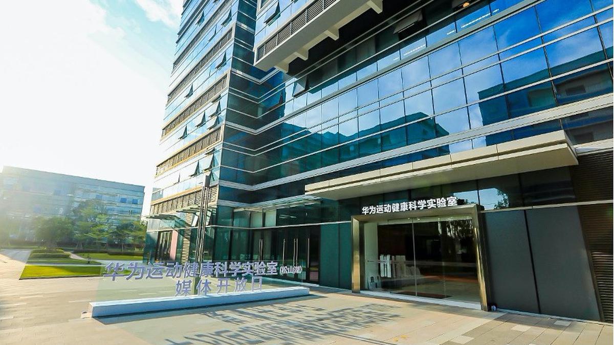 Intip HUAWEI Health Lab di Dongguan, Lab Canggih untuk Kembangkan ...