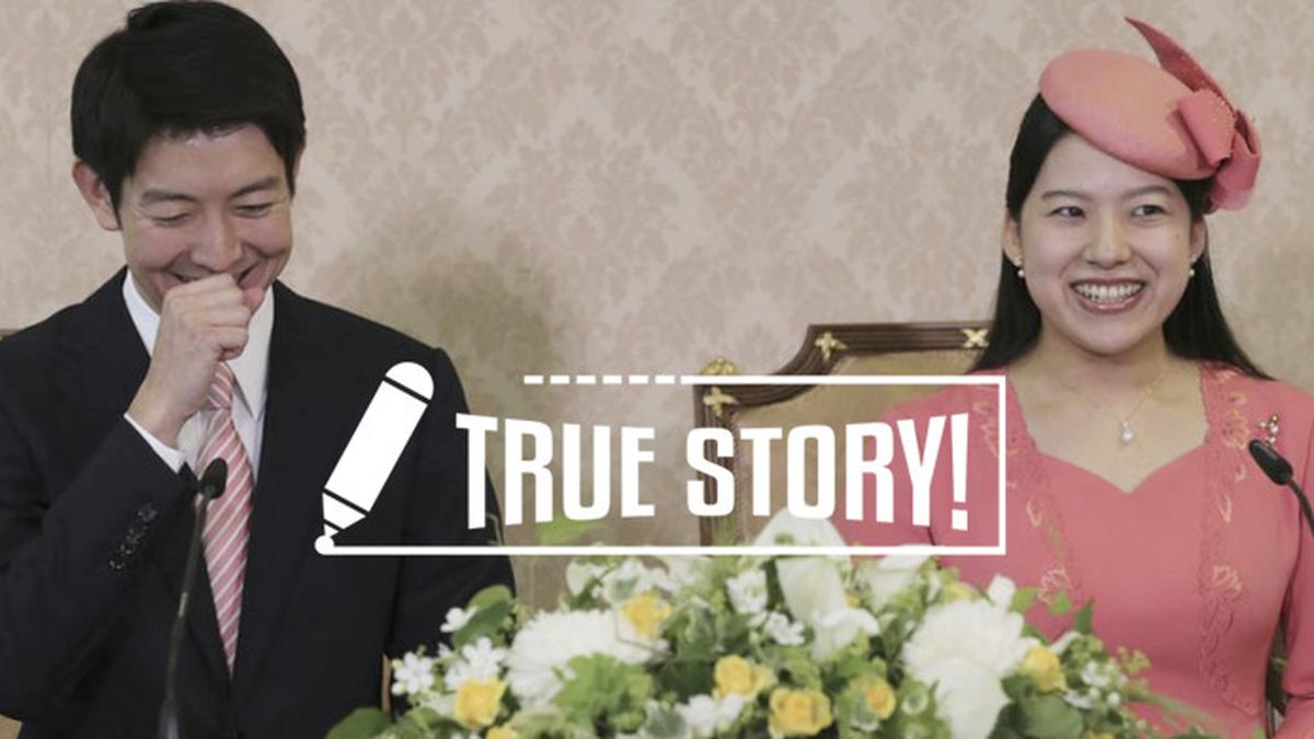 True Story! Putri Ayako dan Bangsawan Lain yang Rela Tinggalkan Takhta ...