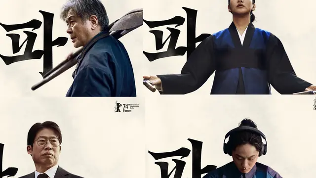 Lewat Tulisan Tangan, Kim Go Eun dan Pemain Exhuma Lain Ucapkan Terima ...