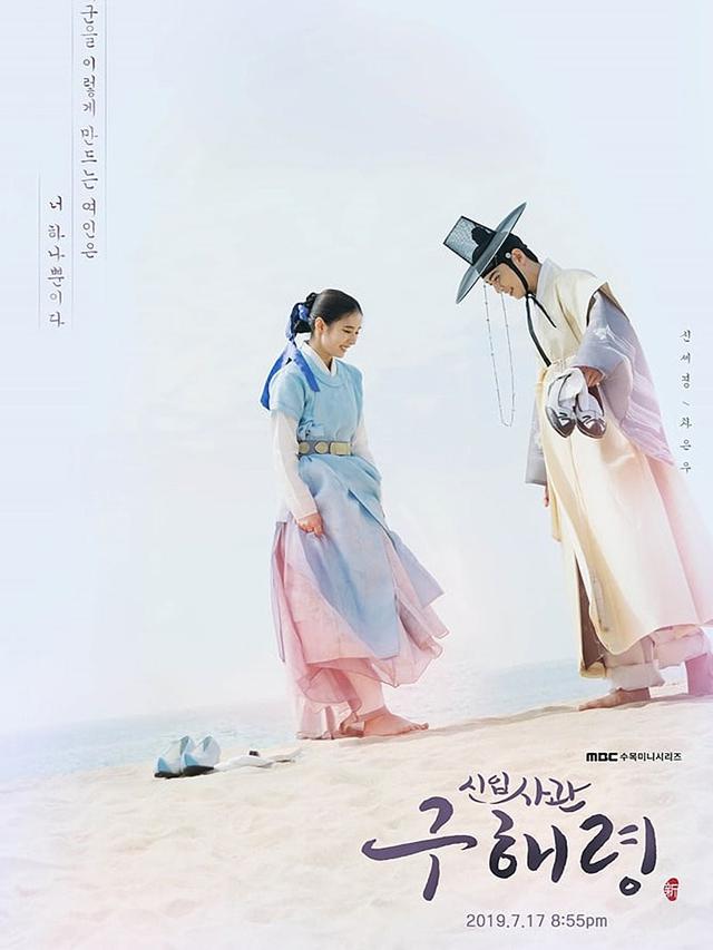 7 Drama dan Film Terbaik Cha Eun Woo dengan Rating Tertinggi, Sudah Nonton?