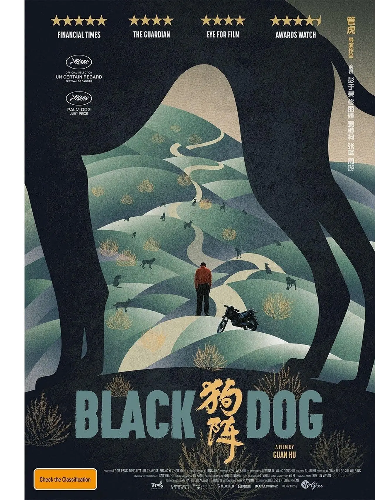 6 Fakta Black Dog Dibintangi Eddie Peng dan Tong Liya, Raih Penghargaan ...