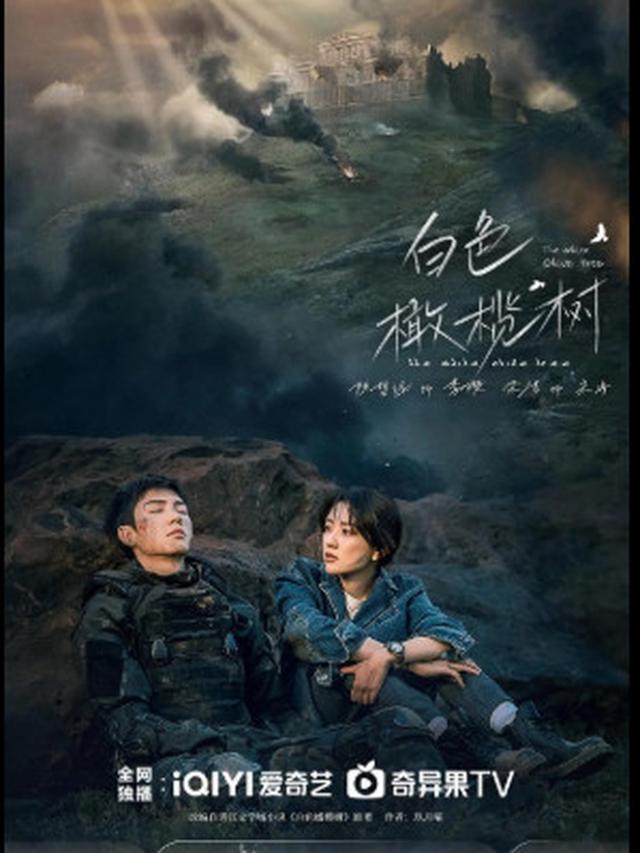 Apa Drama China yang Paling Banyak Ditonton? Ini 9 Daftarnya