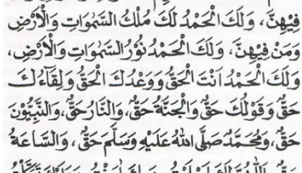 Tata Cara dan Doa Setelah Sholat Hajat Serta Keutamaannya, Insya Allah ...