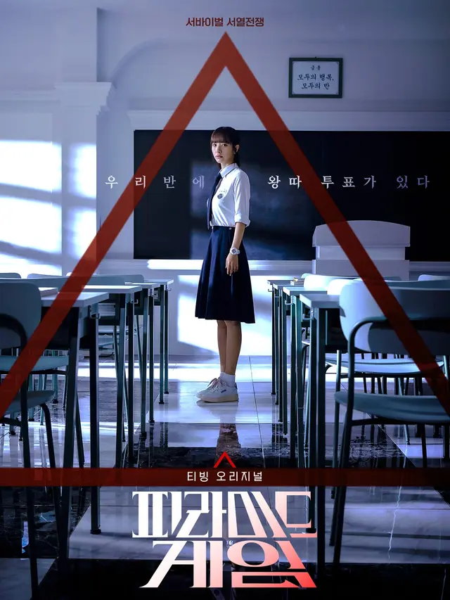 Sinopsis dan Karakter Penting Drakor Pyramid Game, Bullying Lewat ...