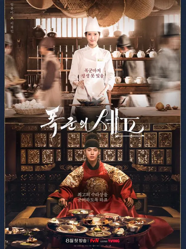 Drama Korea Bon Appétit, Your Majesty Cetak Rekor Tahun Ini di tvN, Rating Tembus Dua Digit ...