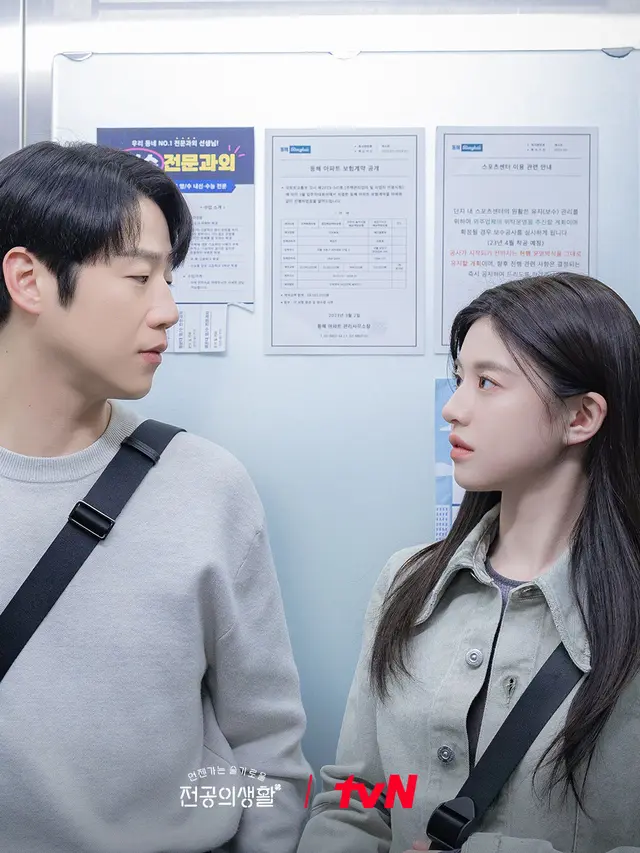 Menyorot Keterampilan Akting Jung Joon Won dan Go Yoon Jung dalam Resident Playbook - ShowBiz ...