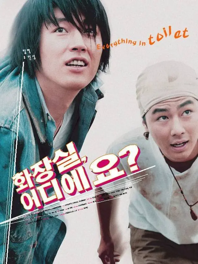 10 Potret Transformasi Jo In Sung, Dari Oppa Menjadi Appa di Moving ...