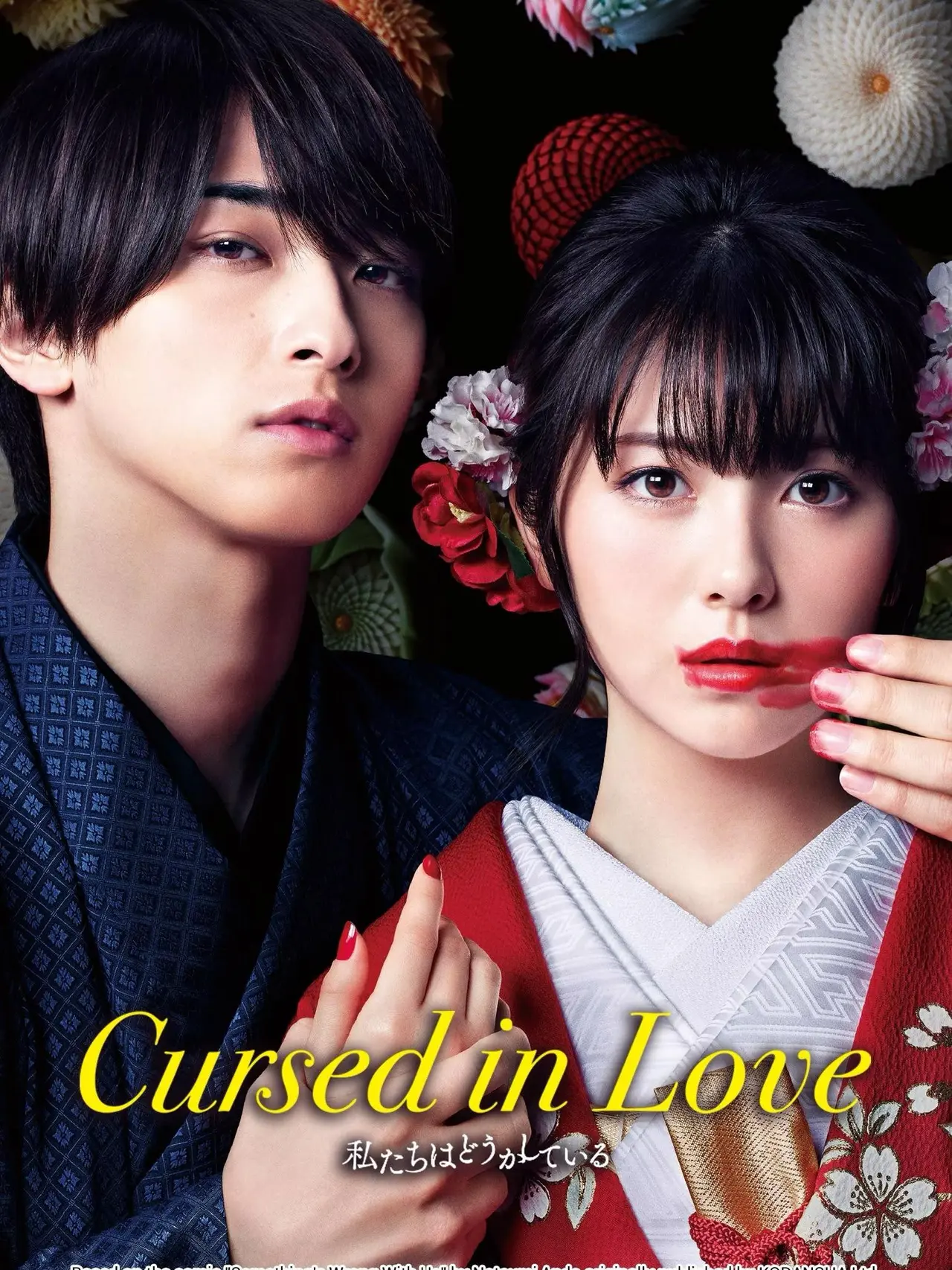 14 Rekomendasi Drama Jepang Terbaru Tentang Benci Jadi Cinta yang Pas Ditonton di 2025 - ShowBiz ...