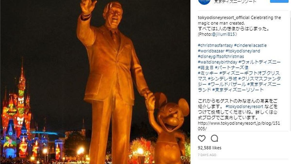 Taman Bermain Disney Terbaru Akan Segera Hadir di Tokyo