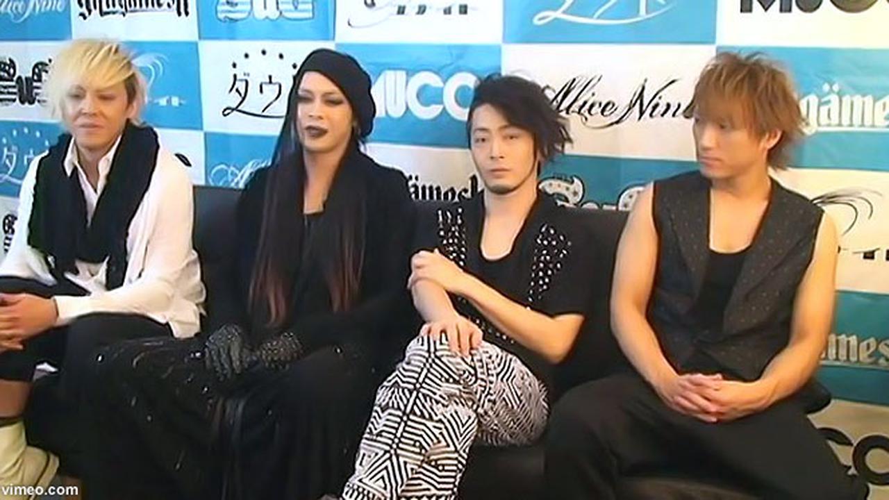 Mau Hadiah Valentine Dari MUCC?