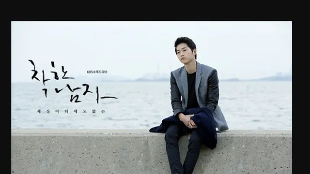 Sinopsis The Innocent Man Tayang Mulai Pagi Ini, Kisah Balas Dendam ...