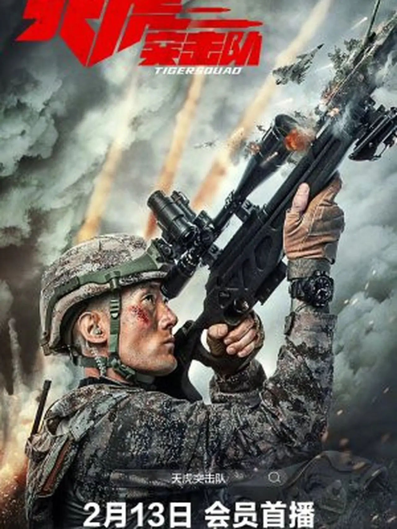 10 Film dan Drama China Action yang Wajib Ditonton, Penuh Laga ...