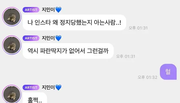 Jejak Masa Muda dan Balas Budi Ken Arok di Situs Karuman - Regional ...