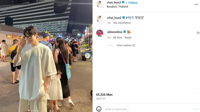 Ailee Ternyata Bakal Nikah dengan Choi Si Hun Kontestan Dating Show ...