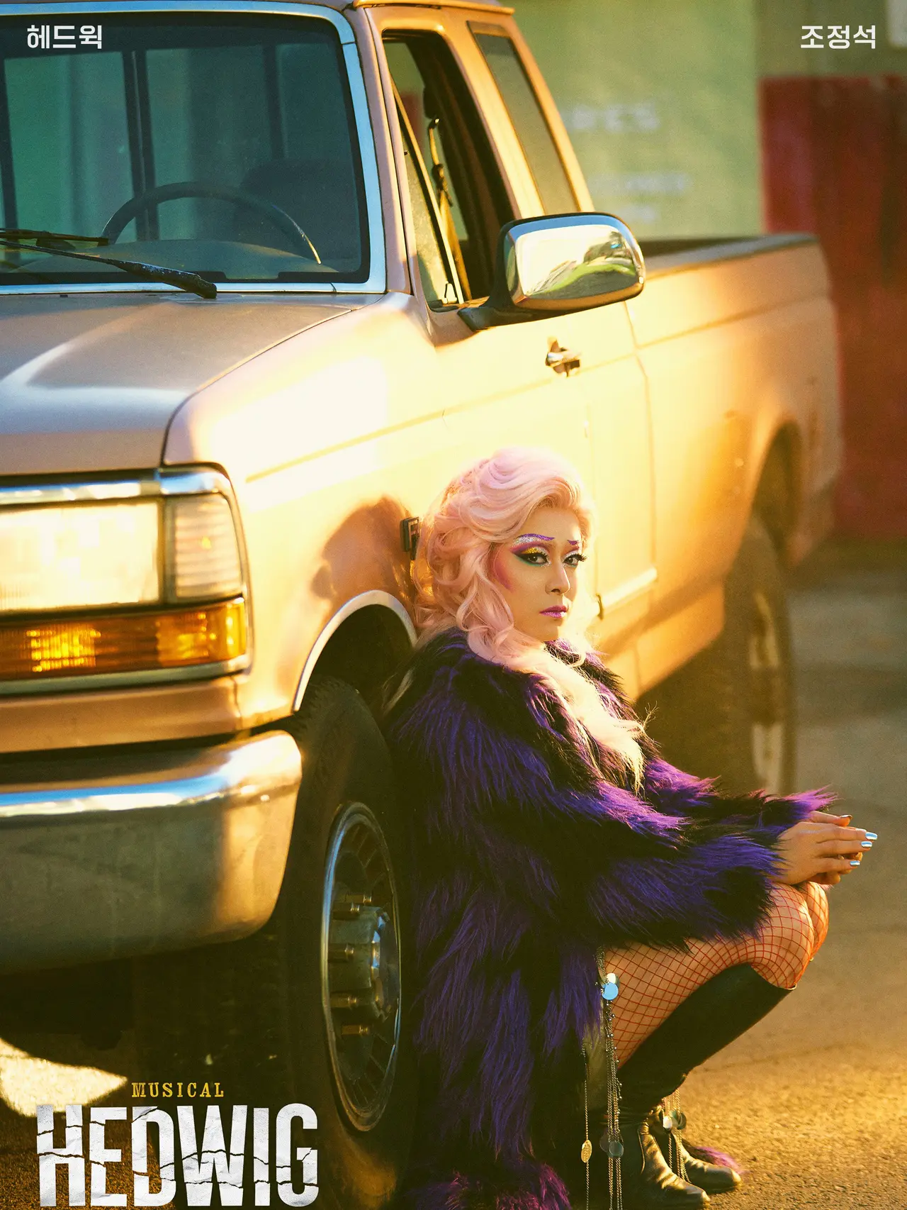 Jo Jung Suk dan Yoo Yeon Seok Manglingi di Poster Teater Musikal Hedwig ...