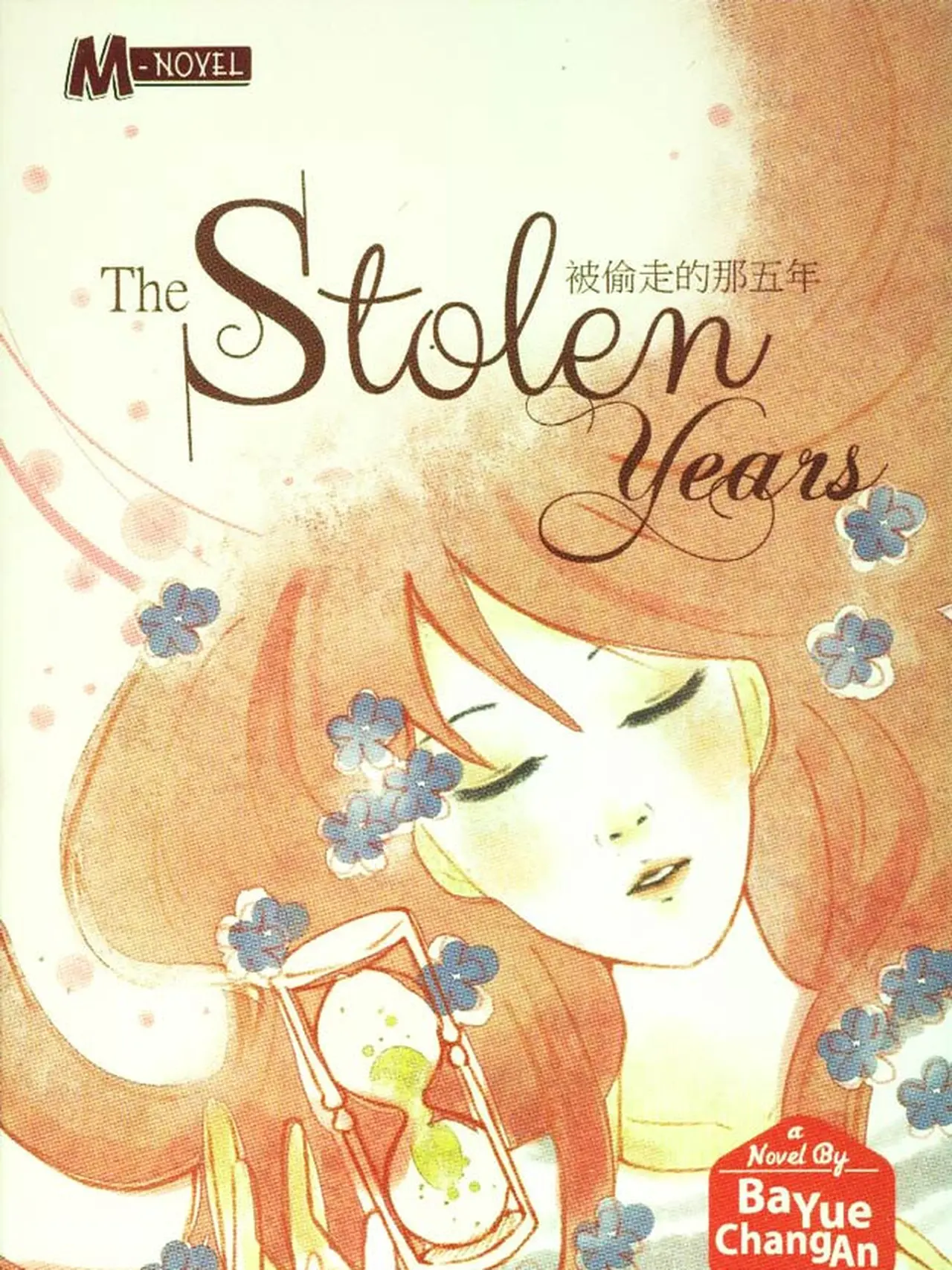 11 Rekomendasi Novel Bagus dari Penulis Korea Selatan - Lifestyle ...