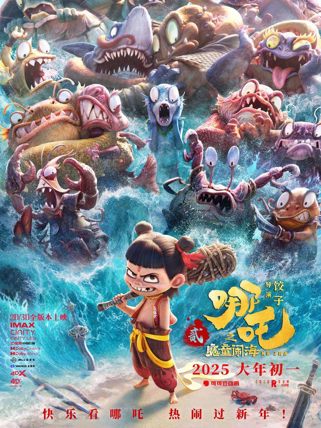 19 Film Kartun Terbaik Sepanjang Tahun Ini yang Wajib Ditonton