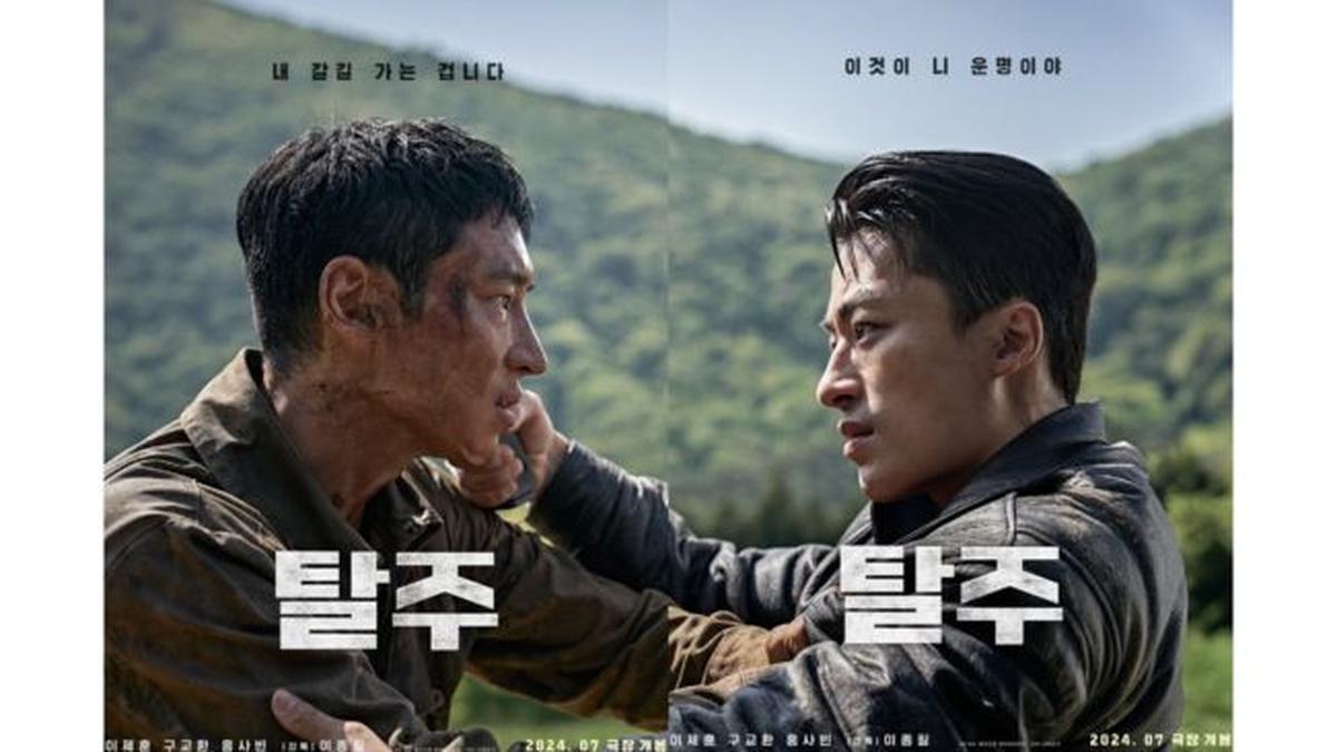 Film Escape Resmi Tayang di Bioskop, Tampilkan Aksi Menegangkan Lee Je ...