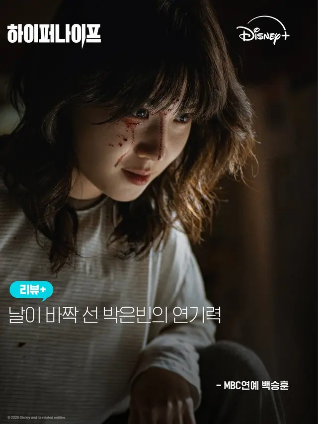 7 Rekomendasi Drama Korea Dokter Terbaik 2025, Thriller Medis hingga ...