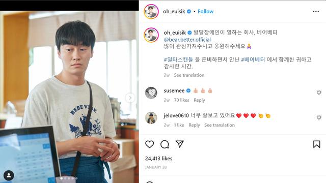 Mengenal Sindrom Asperger yang Jadi Karakter Oh Eui Sik dalam Drakor Crash Course in Romance ...