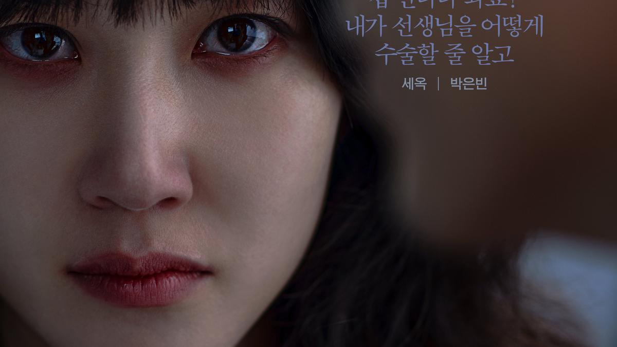 Hyper Knife dan Para Karakter Ganjil di Dalamnya, Sang Sutradara Sebut ...