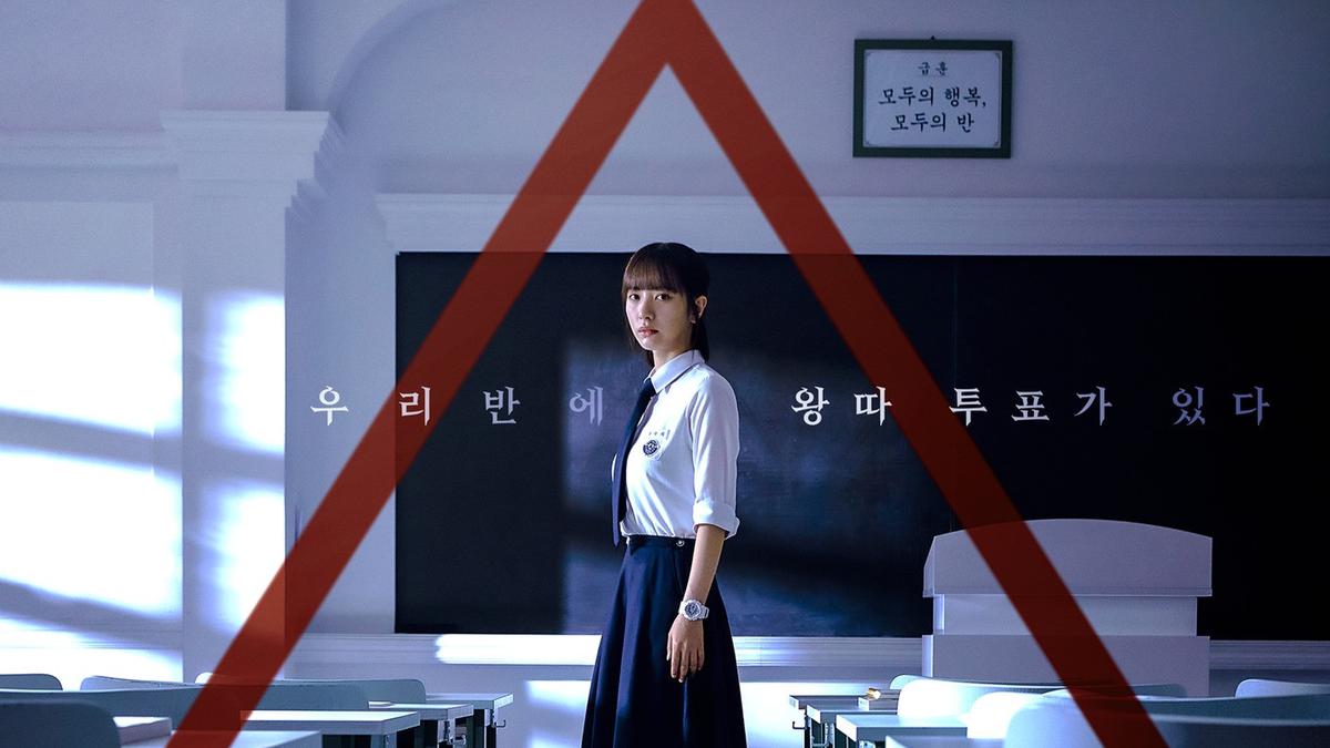 Sinopsis dan Karakter Penting Drakor Pyramid Game, Bullying Lewat ...
