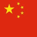 Hujan Badai di China Picu 242.000 Orang Dievakuasi, Ketinggian Air ...