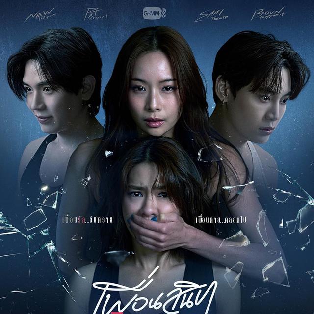 25 Drama Thailand Romantis Terbaru Tayang Sepanjang 2025