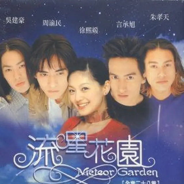 Barbie Hsu Pemeran Shan Cai di Meteor Garden Meninggal Dunia, Ken Chu Unggah Stories Hitam ...