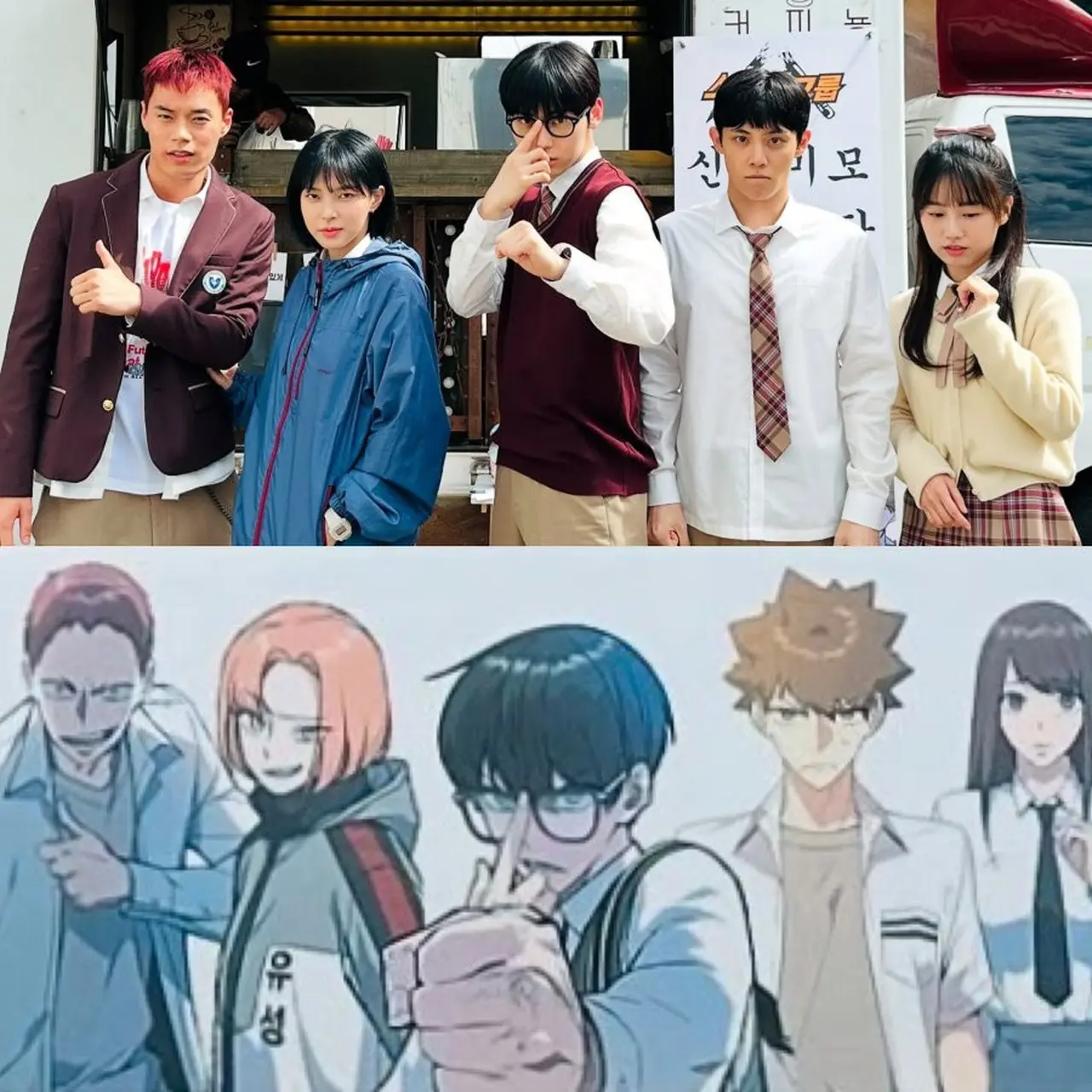 Tak Ingin Kelewatan Nonton Drakor STUDY GROUP? Ini Jadwal Tayang ...